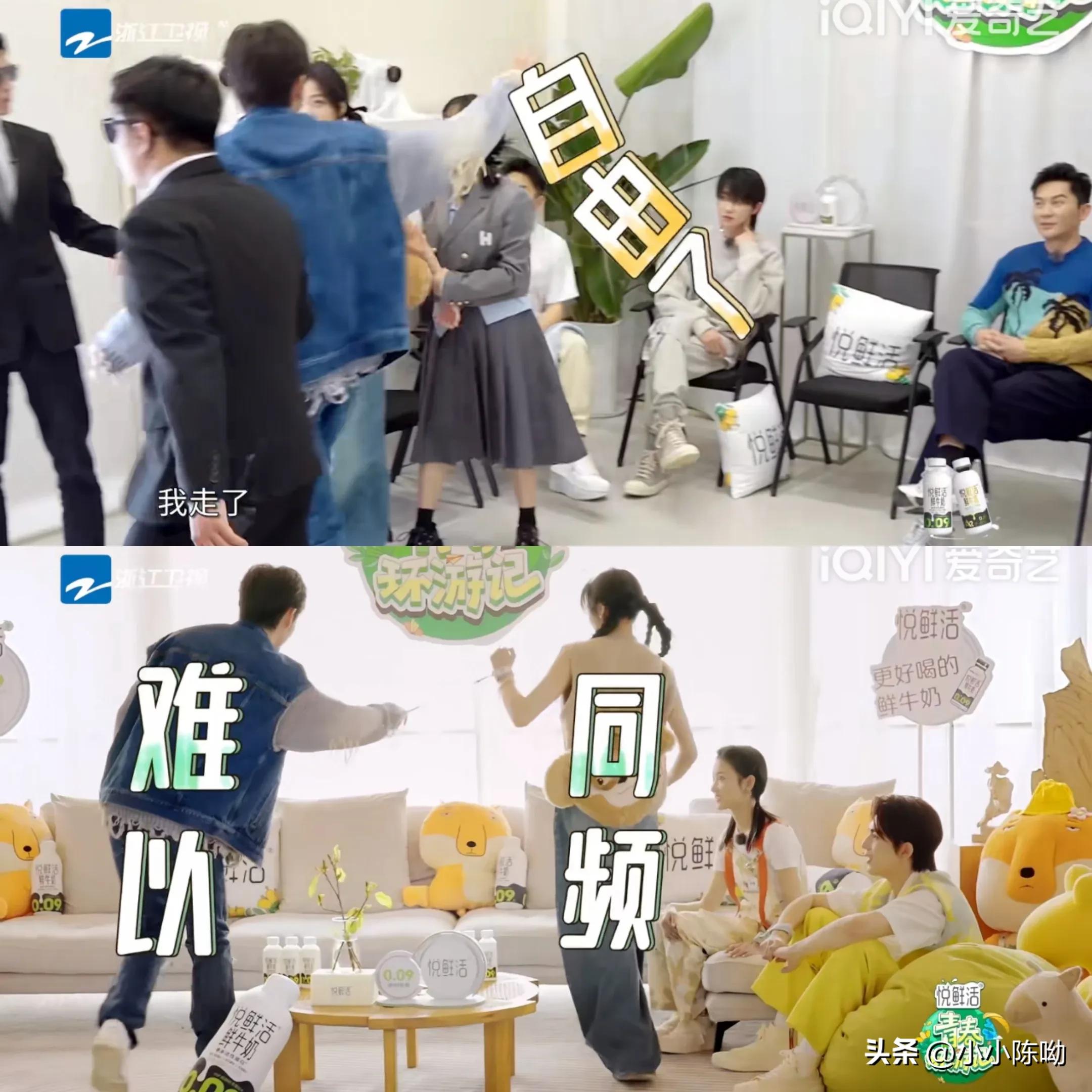 The third issue of Youth Travel Notes, Zhang Linghe is handsome, Chen ...