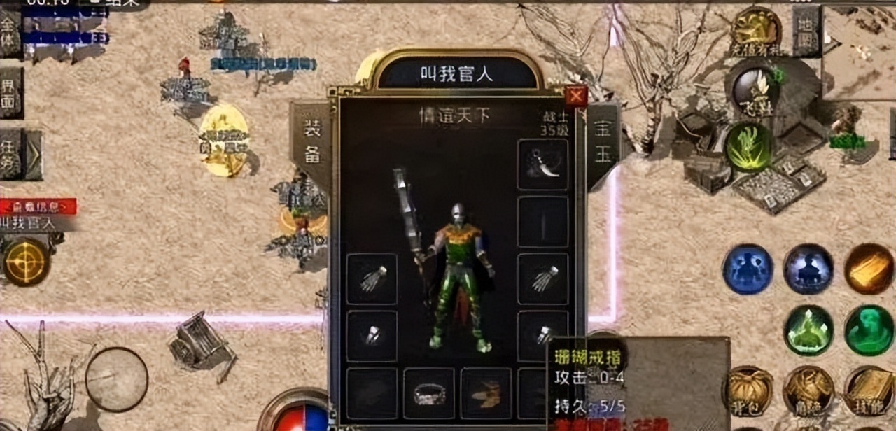 Legend of Blood: The Demon Dragon Leader of the Five Bosses - iNEWS