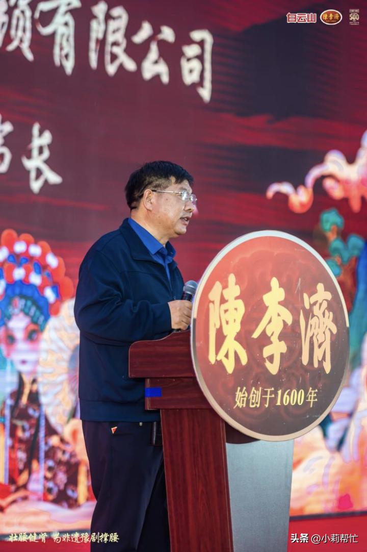 The Quartet Gathered to Witness the 5.21 Supporting Feast for ...