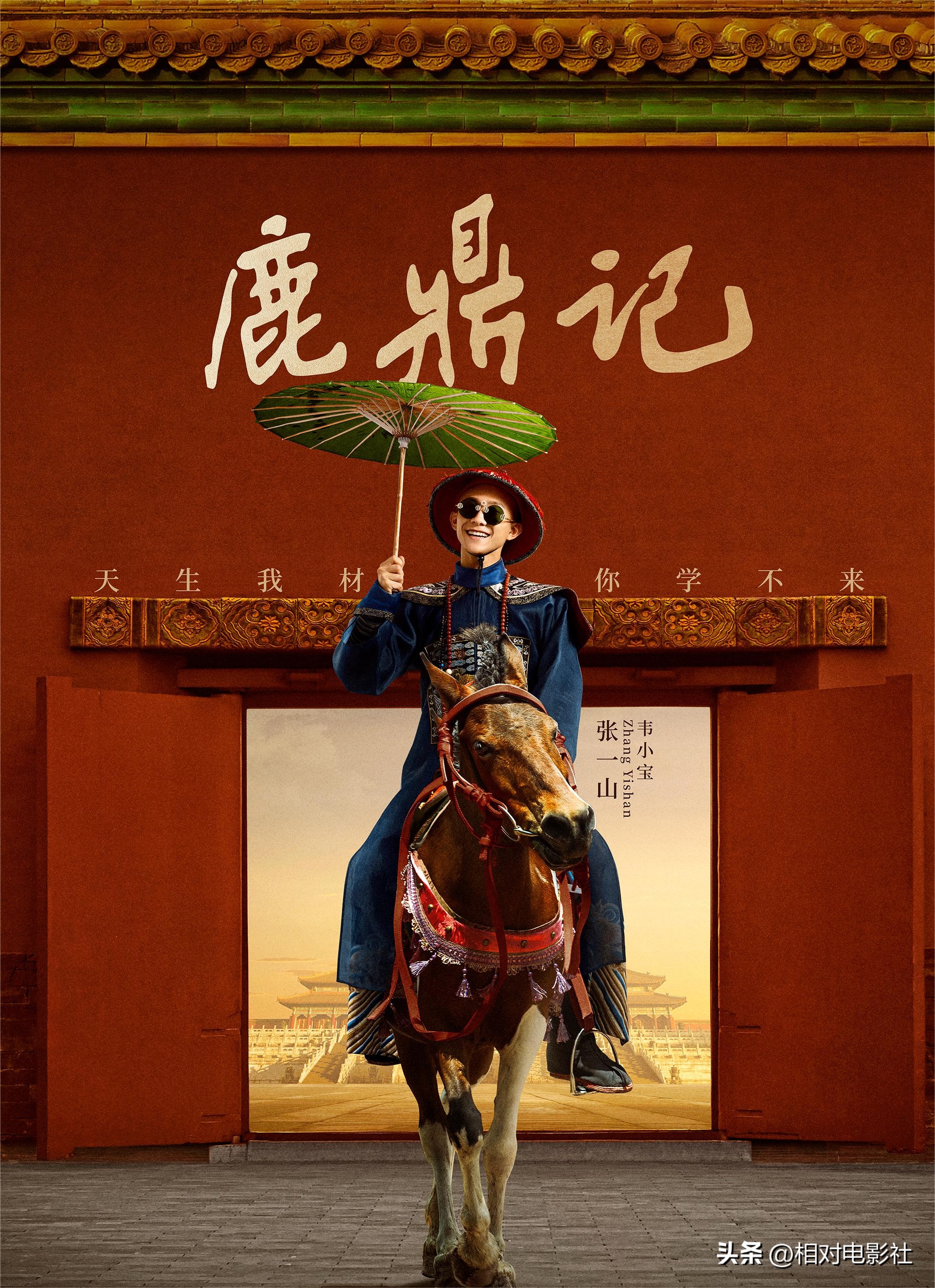 After playing Mu Nianci and then Mei Chaofeng, the casting of this new ...