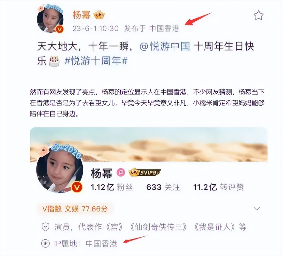 Xiao Nuomi's 9th birthday, Yang Mi flew to Hong Kong to visit, the ...