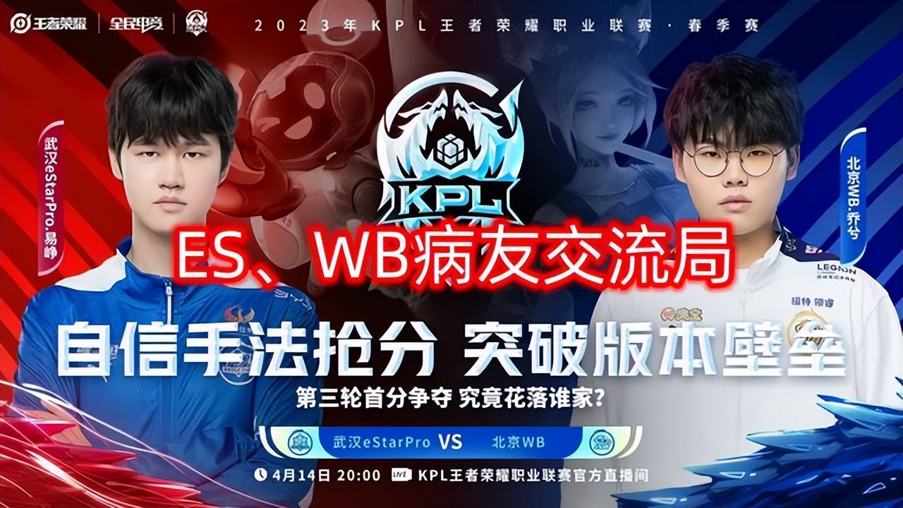 The KPL winner's group competition is fierce, Fly and Maoshen will fight again, and eStar will ...