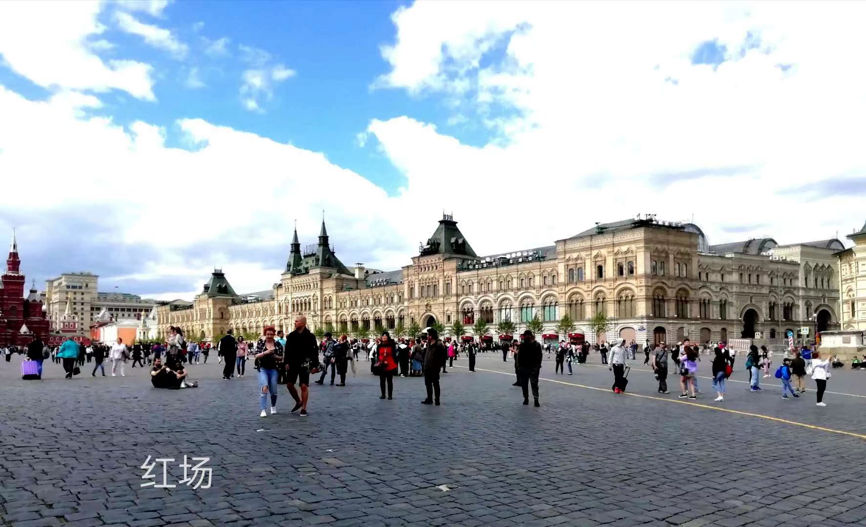 Russia - a country that is both familiar and unfamiliar - iMedia