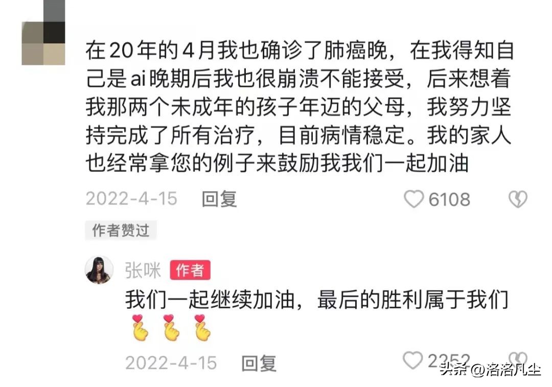 58-year-old female singer Zhang Mi was sentenced to death and lived to ...