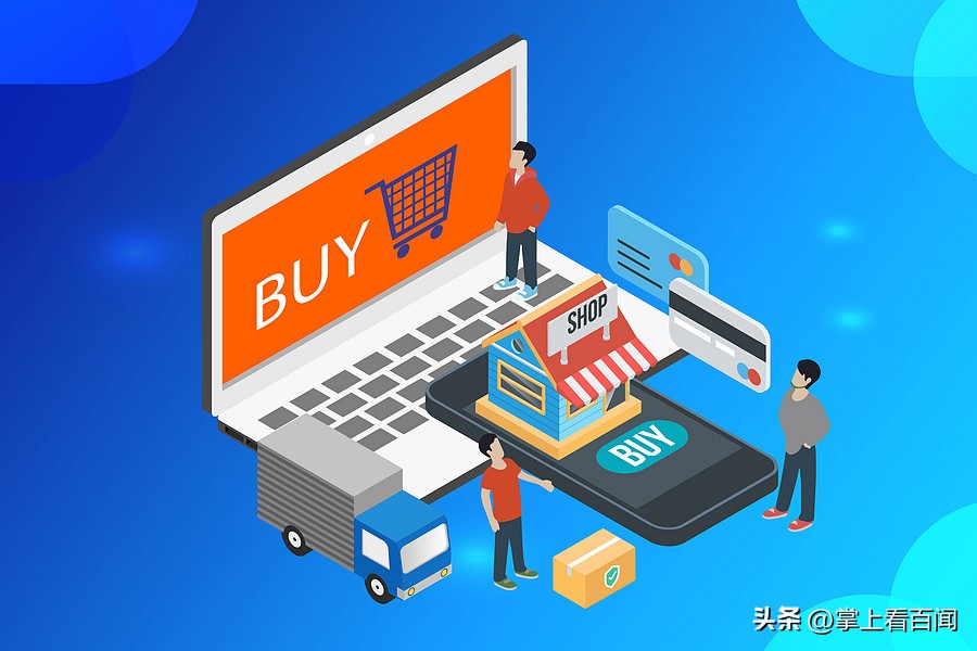 Laiketui E-commerce: What are the advantages of the online shopping ...