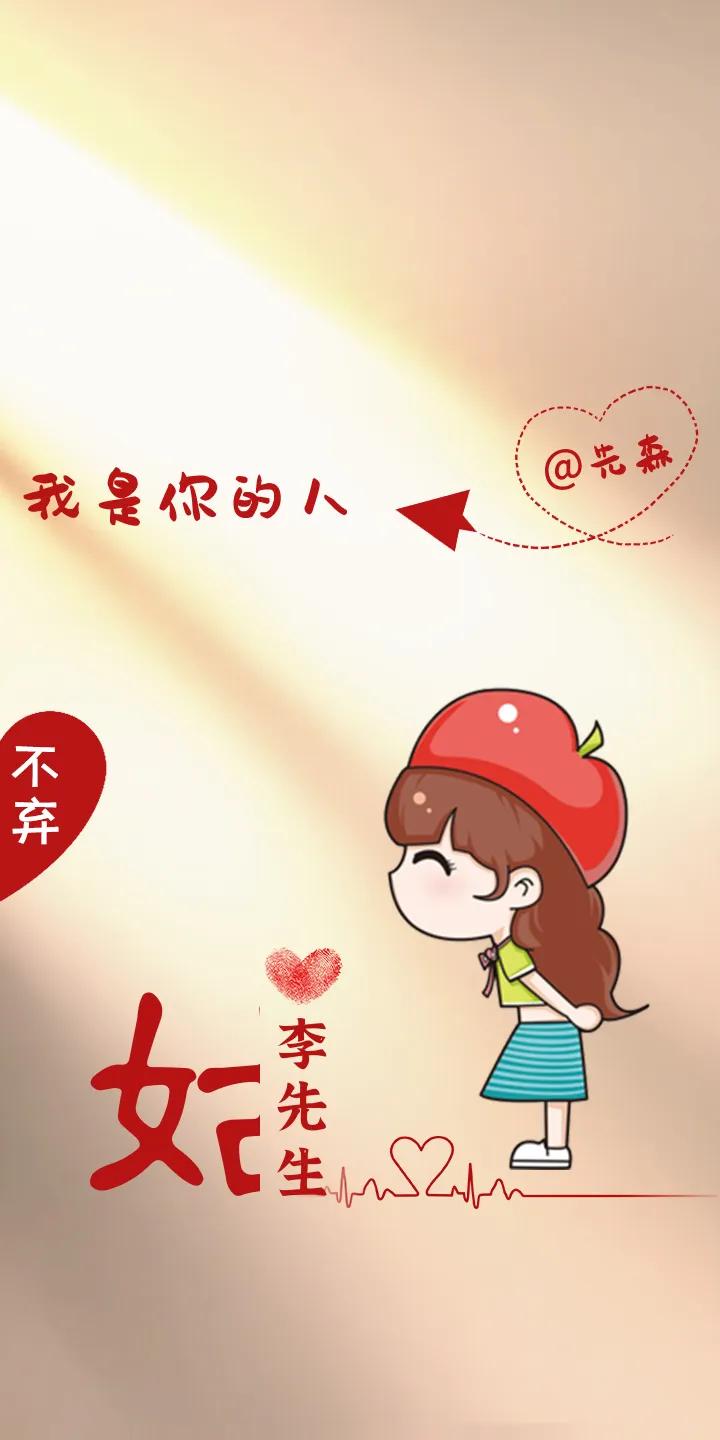 Mobile lock screen wallpaper couple avatar? - iNEWS