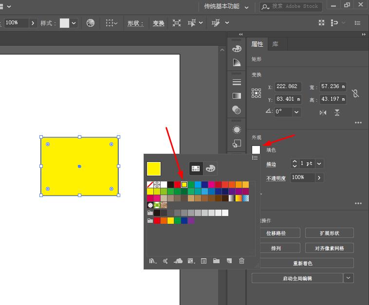 Ai color mode, set fill and stroke, color picker, set color with panel ...