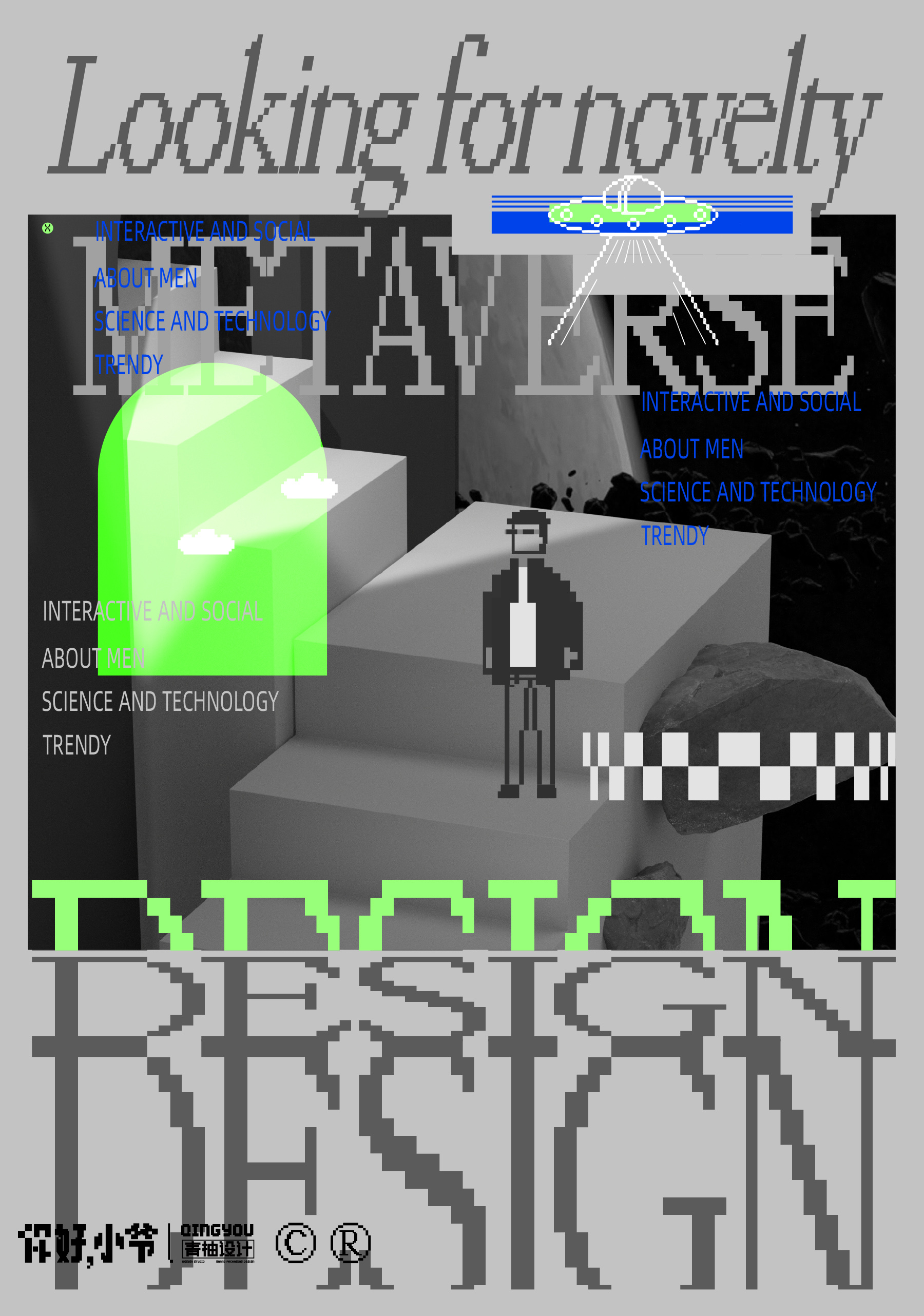 HELLOMATE: Metaverse social cleaning brand full case design - iMedia