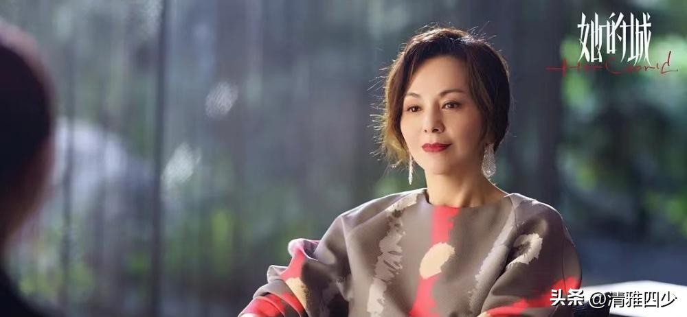 Her City: The relationship between Li Aolin and Ying Xiaomei is ...