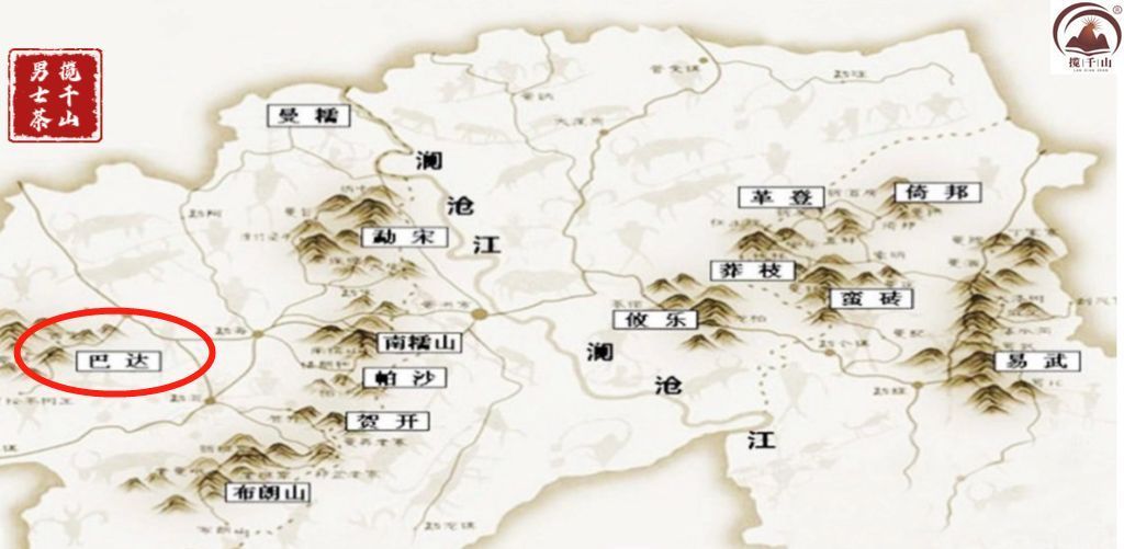 Bada Mountain: Kingdom of Tea Trees - iNEWS
