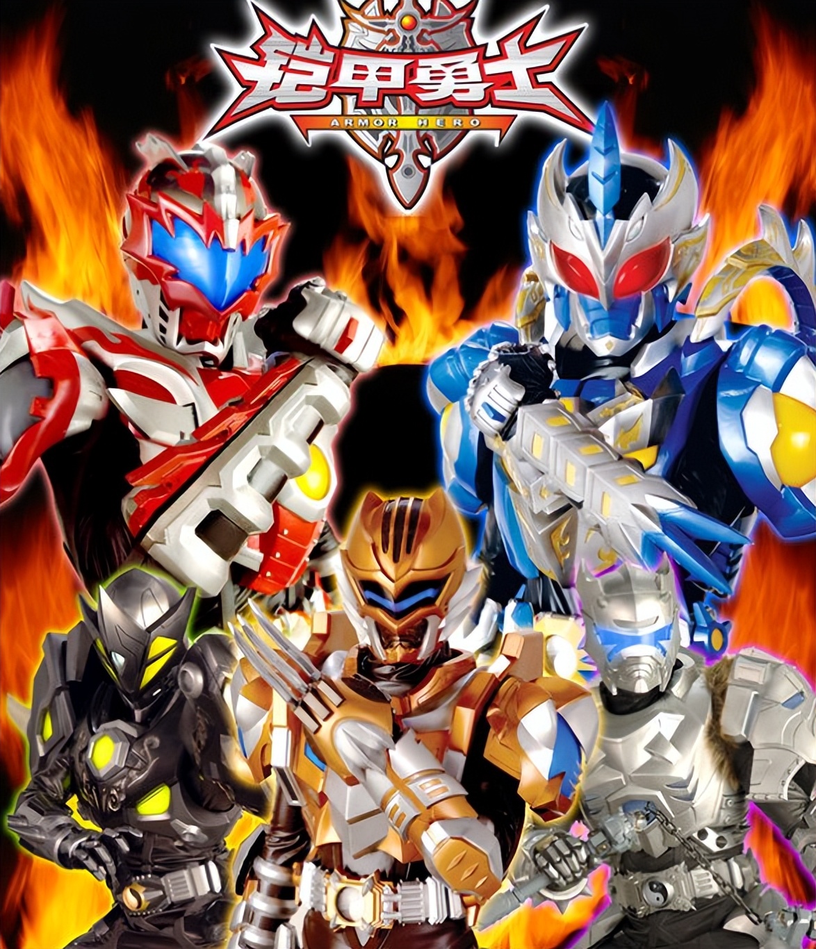 What is the significance of the existence of Armor Team Two? They are ...