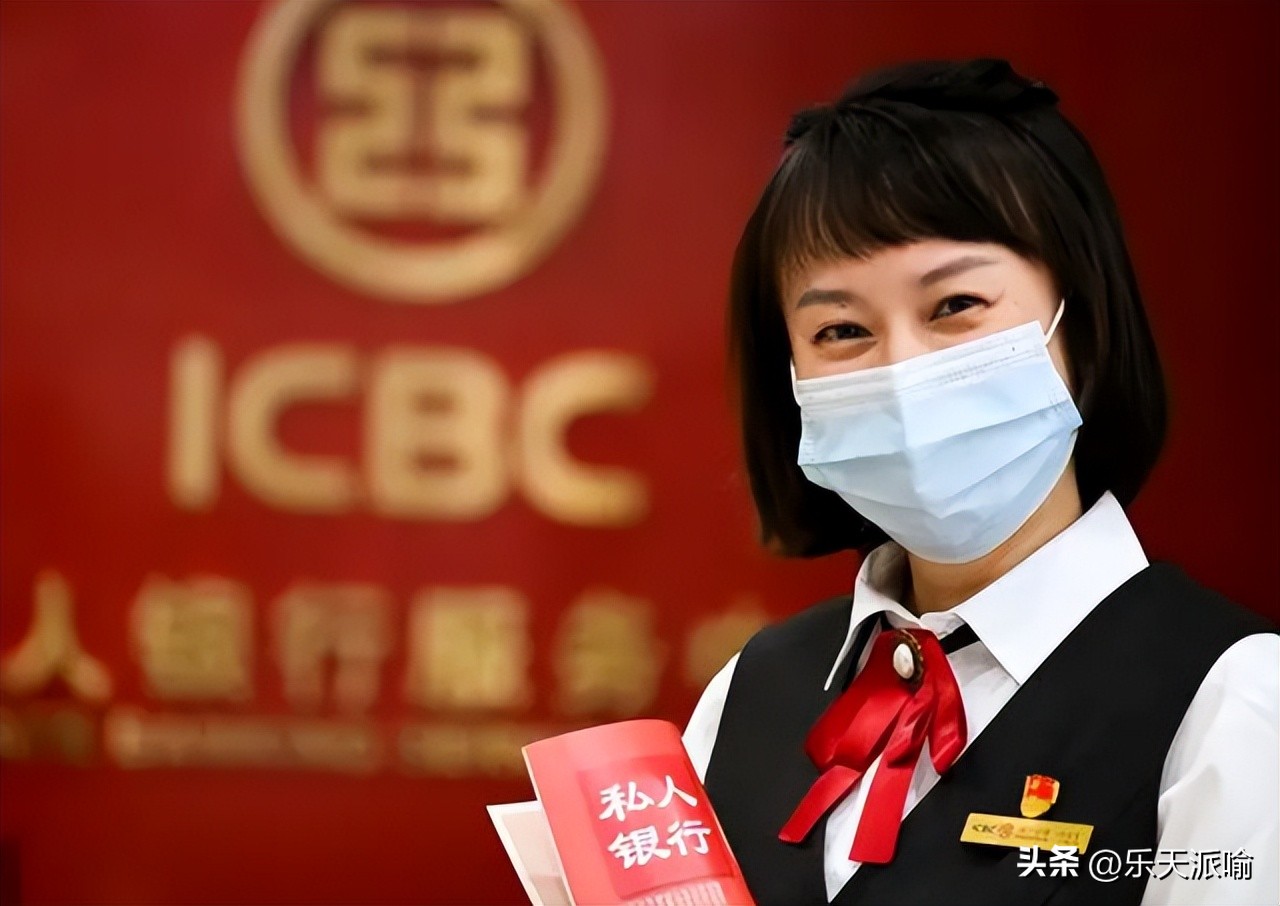 Another "big change"! Some outlets of ICBC and CCB have ceased ...