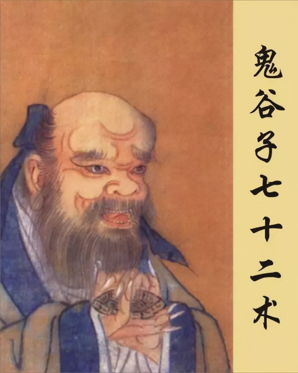 Kuaishou Guiguzi descends down the mountain to reveal the life ...