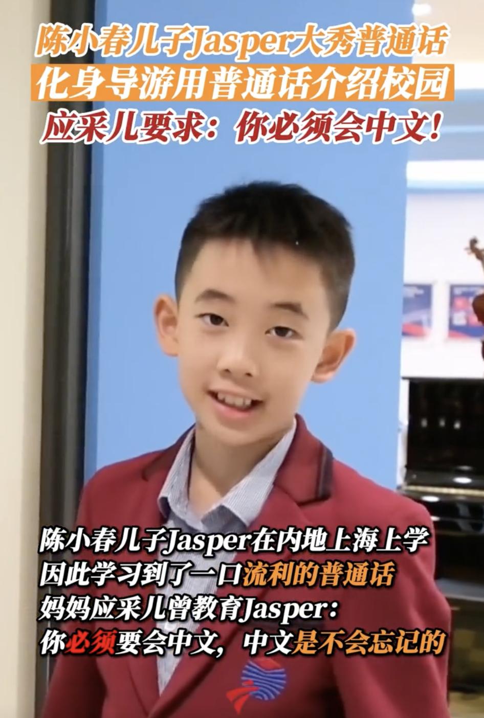 Chen Xiaochun's son Jasper introduced the school, Daxiu is fluent in Mandarin, and was forced by ...