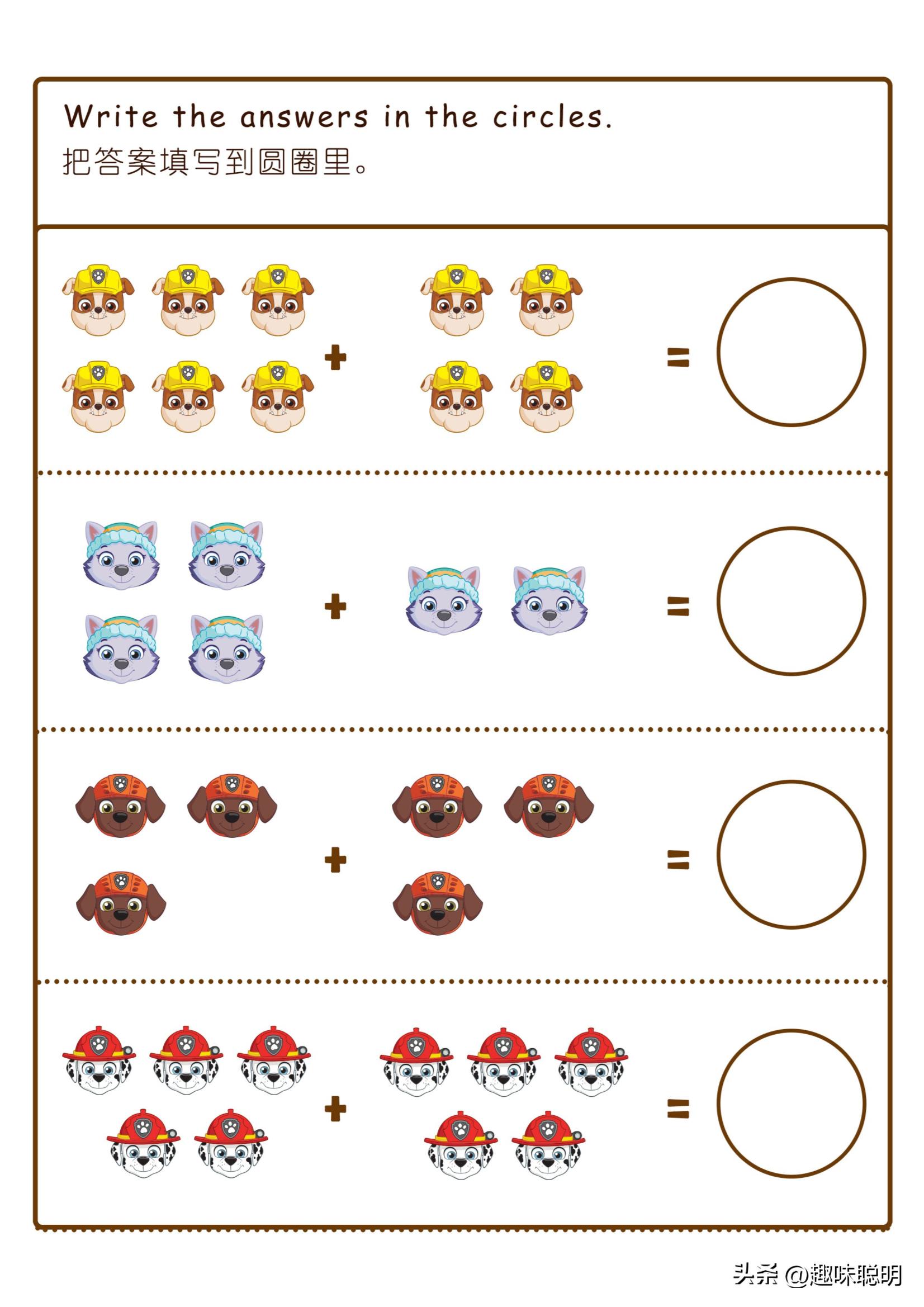 Addition and subtraction information on patterns for young children ...
