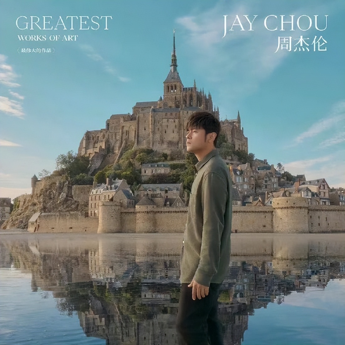 Jay Chou's album "The Greatest Work" surpassed Xiao Zhan's "Light Spot ...