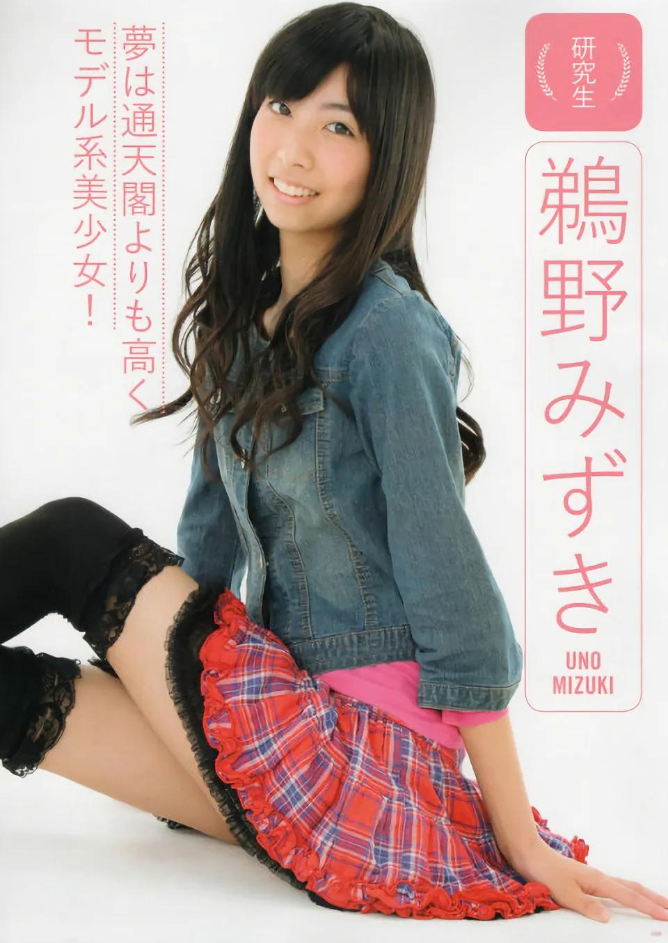 Appreciation of NMB48's photobook "COMPLETE BOOK 2012" - iNEWS