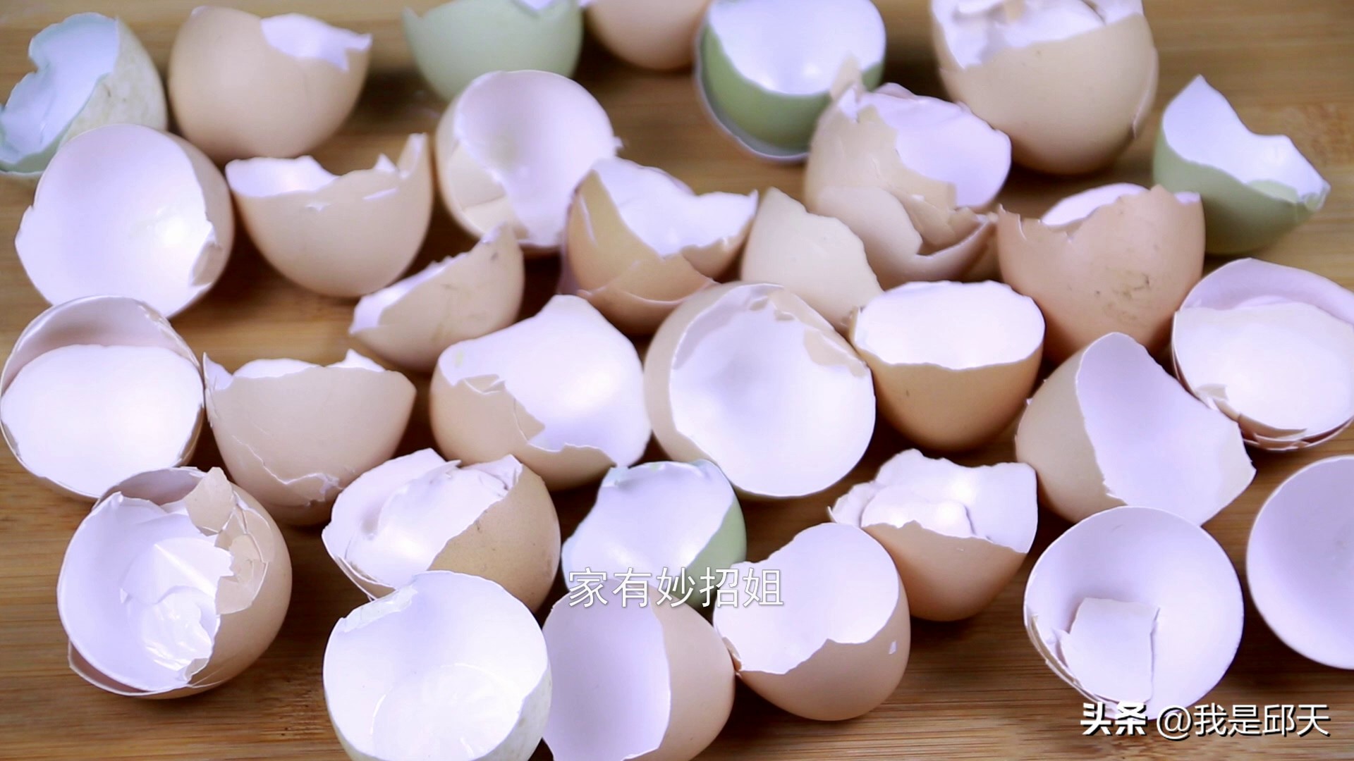 Throwing egg shells is equivalent to throwing money, put them in bags and grind them into powder ...