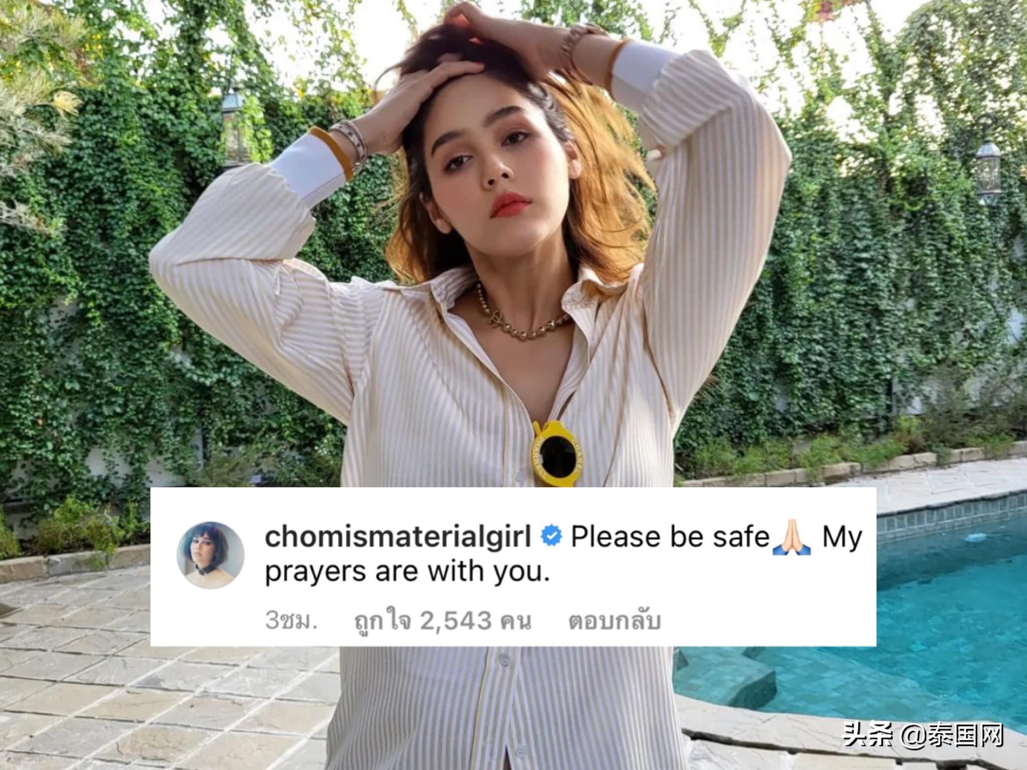 Thai star Tangmo stumbled and fell into the Chao Phraya River. His ...