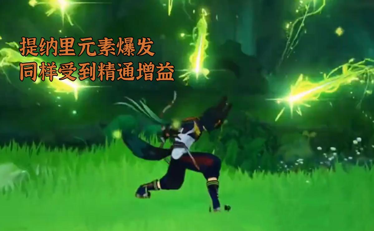 Genshin Impact: Tenari's life throne broke the news!Grass version Gan ...