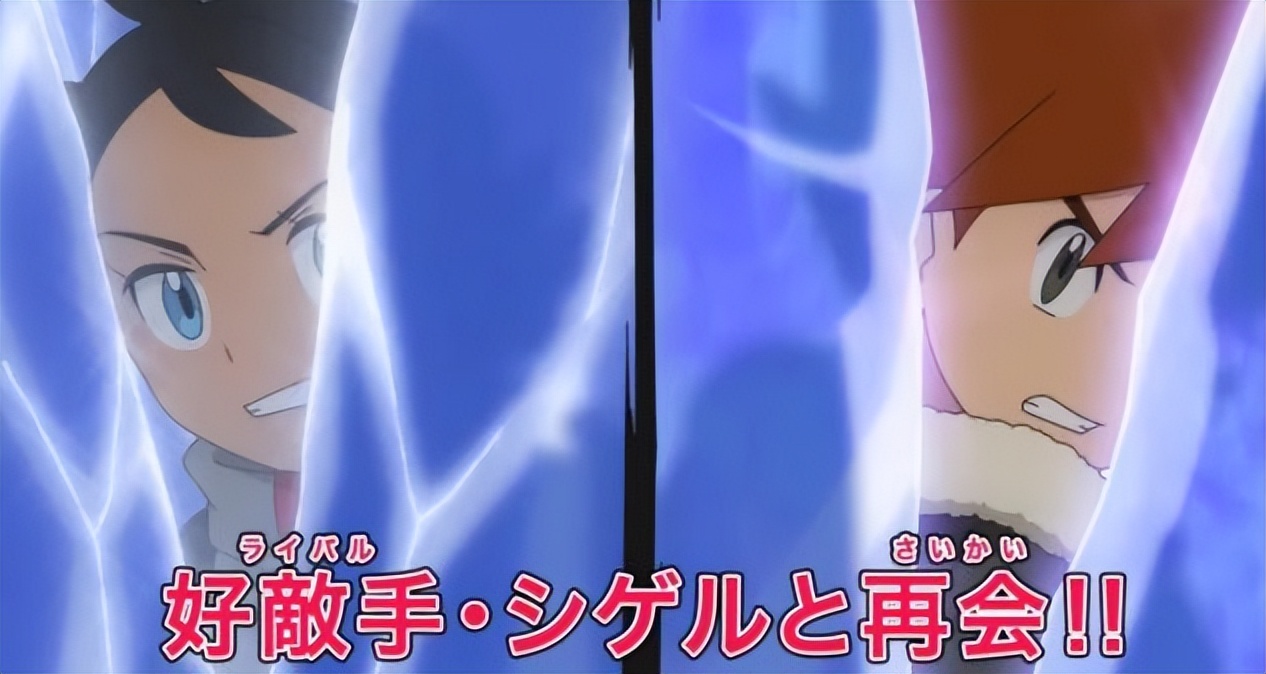 Will Xiao Hao be kicked out in the next animation of "Pokémon"?Maybe ...