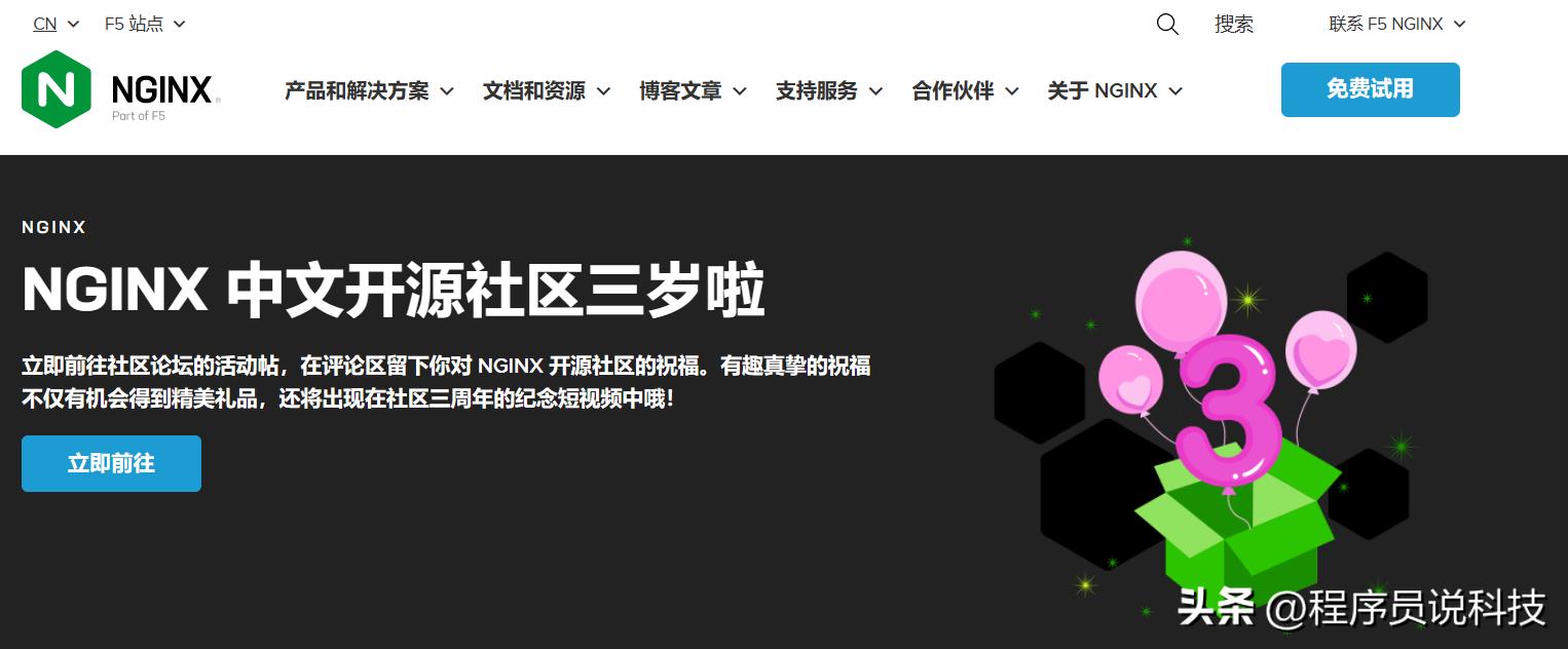 用Nginx實現前端項目的高可用性部署方案！ - 資訊咖