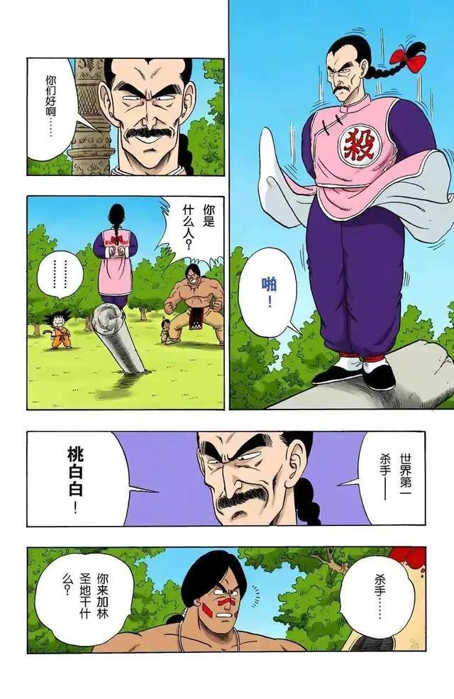 Why does Tao Baibai prefer to fly with Yuzhu instead of flying with ...