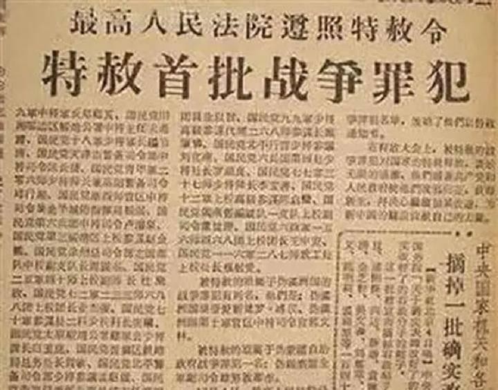 In 1948, Wang Yaowu was captured alive. He told his wife and children ...