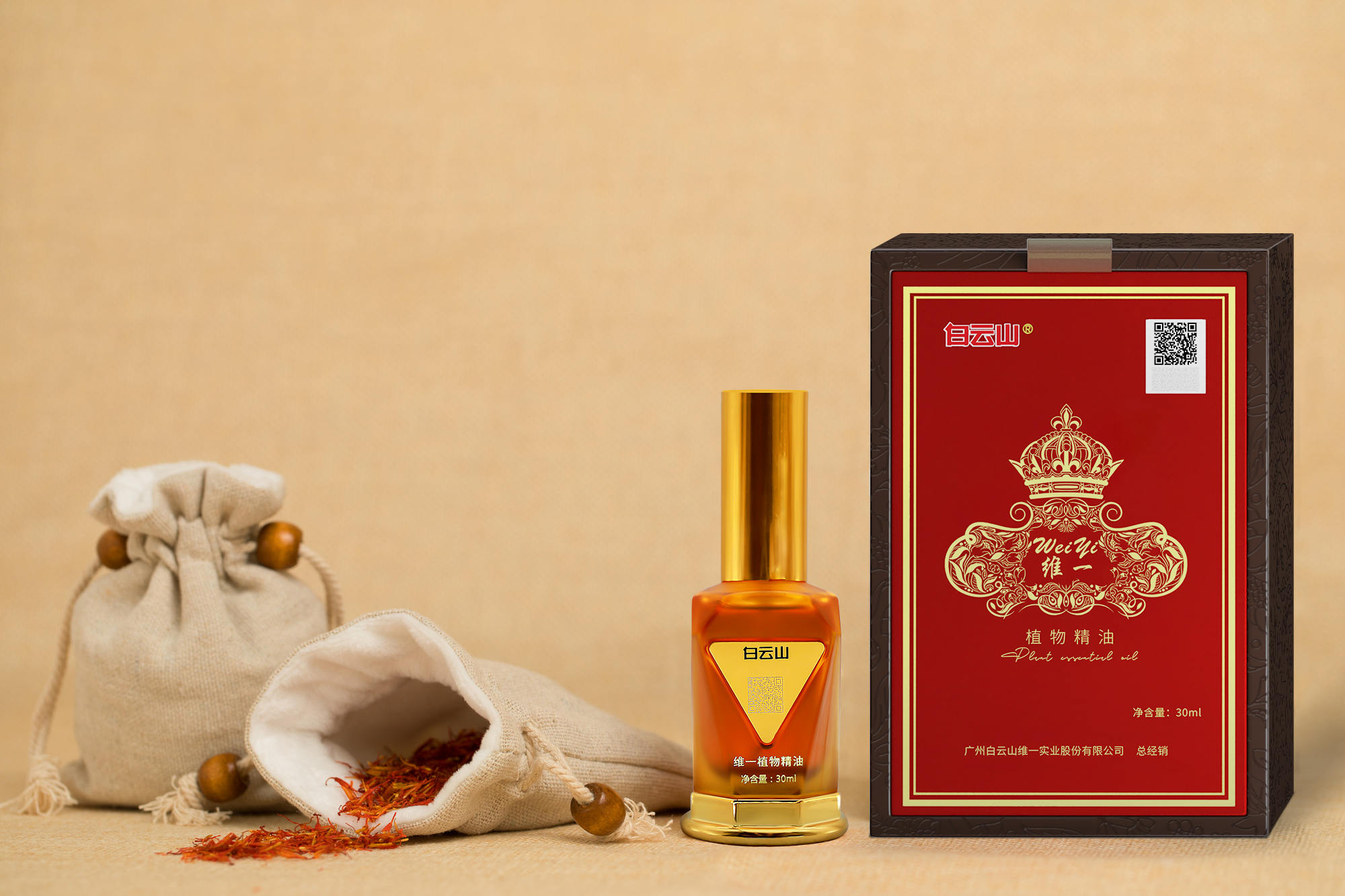 Baiyunshan Weiyi Essential Oil won the 2022 Quality Model Media Award ...