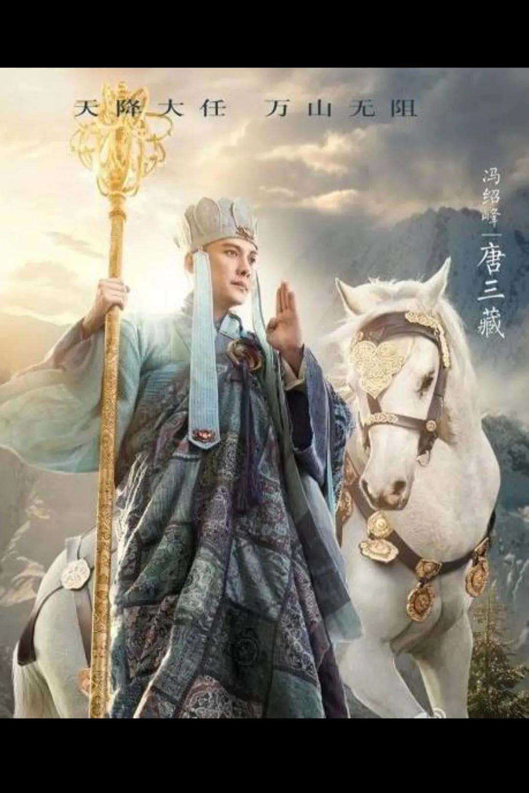 Inventory of Tang Seng actors you don't know - iNEWS