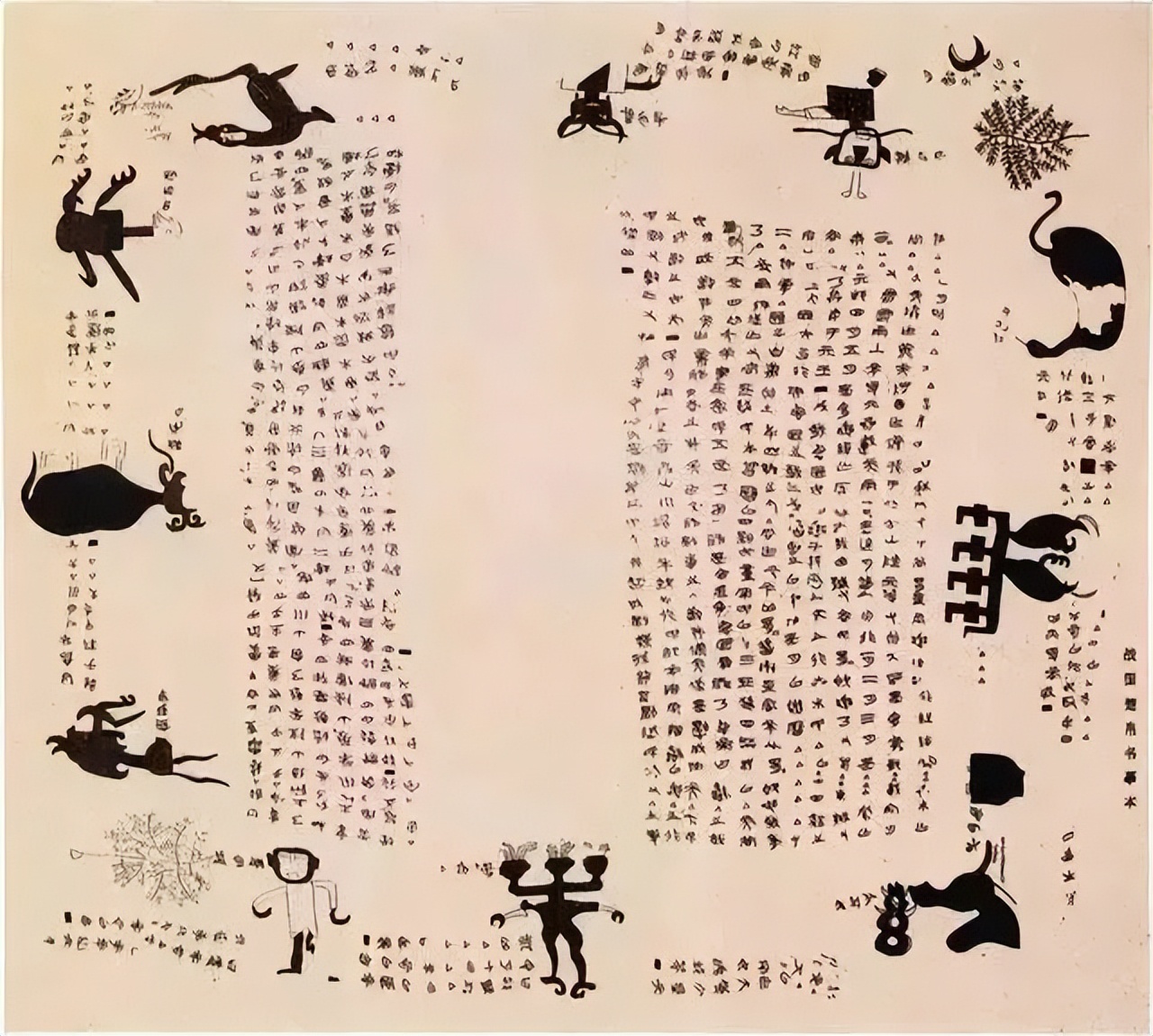 50 unforgettable handed down calligraphy - iNEWS