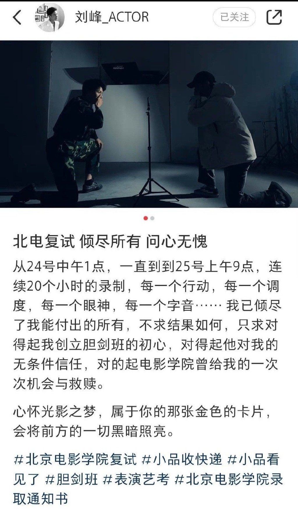 Actor Liu Feng died suddenly after working for 20 hours, the crew ...