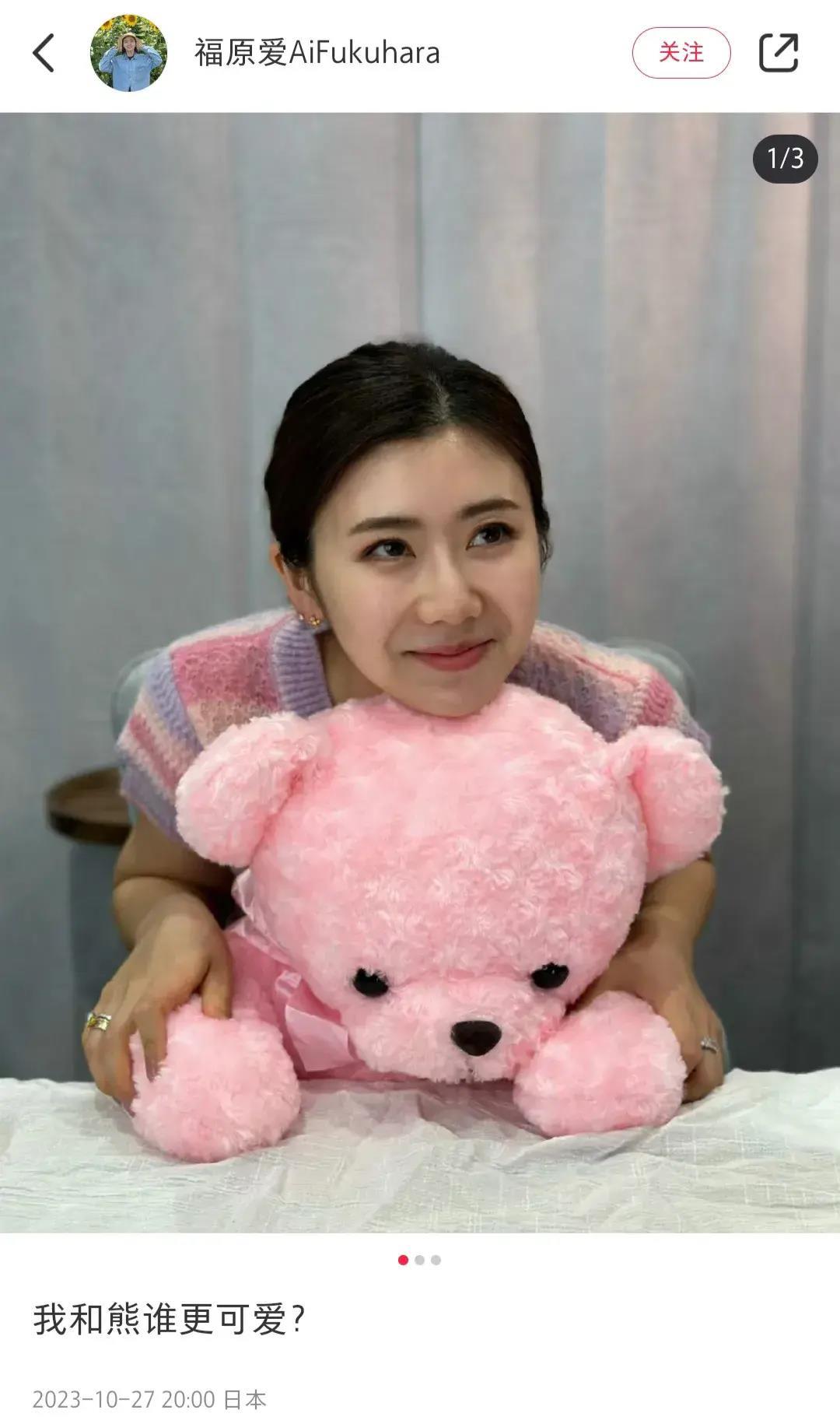 Ai Fukuhara: Beautiful photos of daughter exposed, career booming! - iMedia