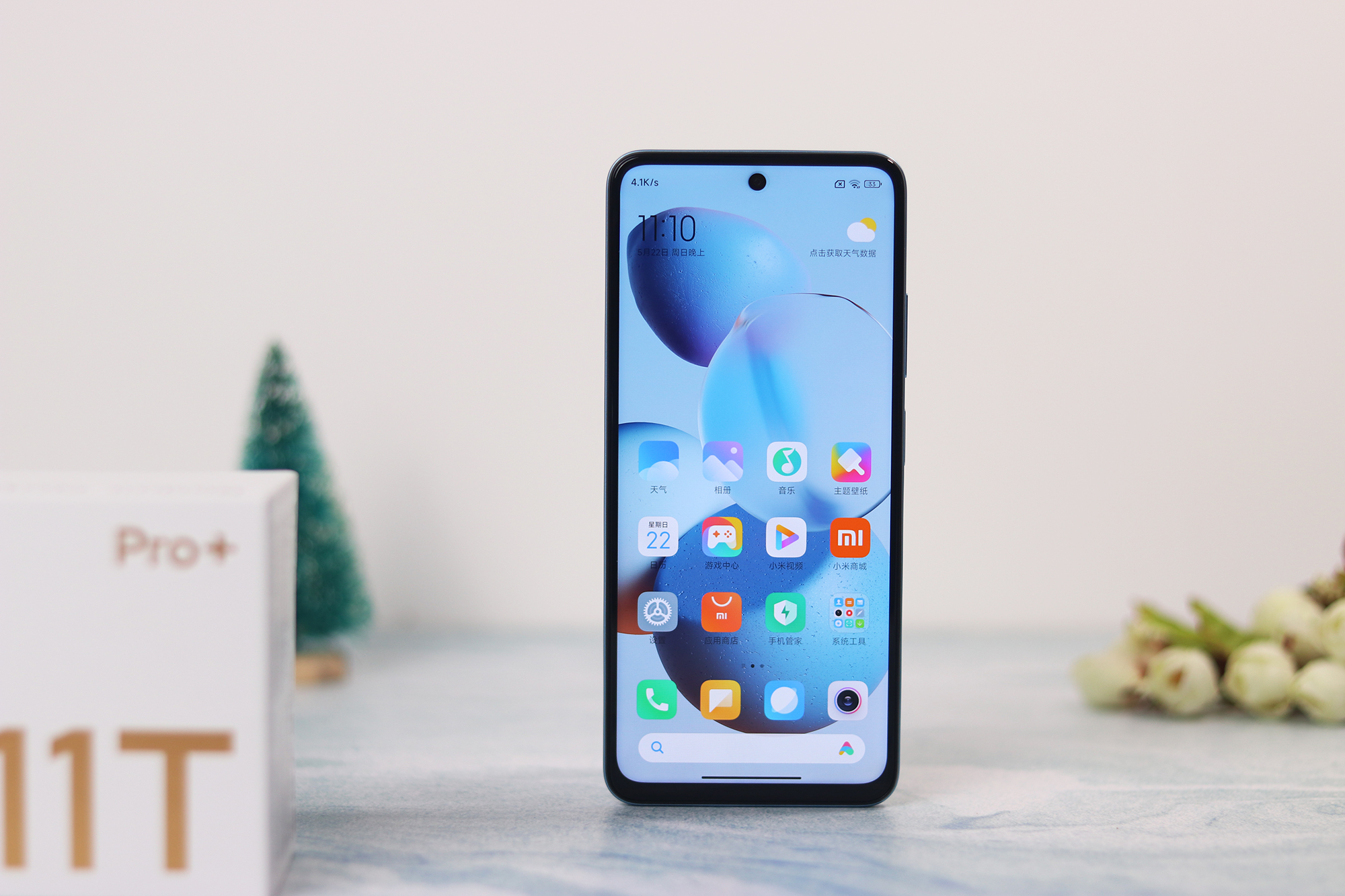 Redmi Note 11T Pro+首發開箱上手：神U天璣8100+頂級LCD屏，沒誰了 - 頭條匯