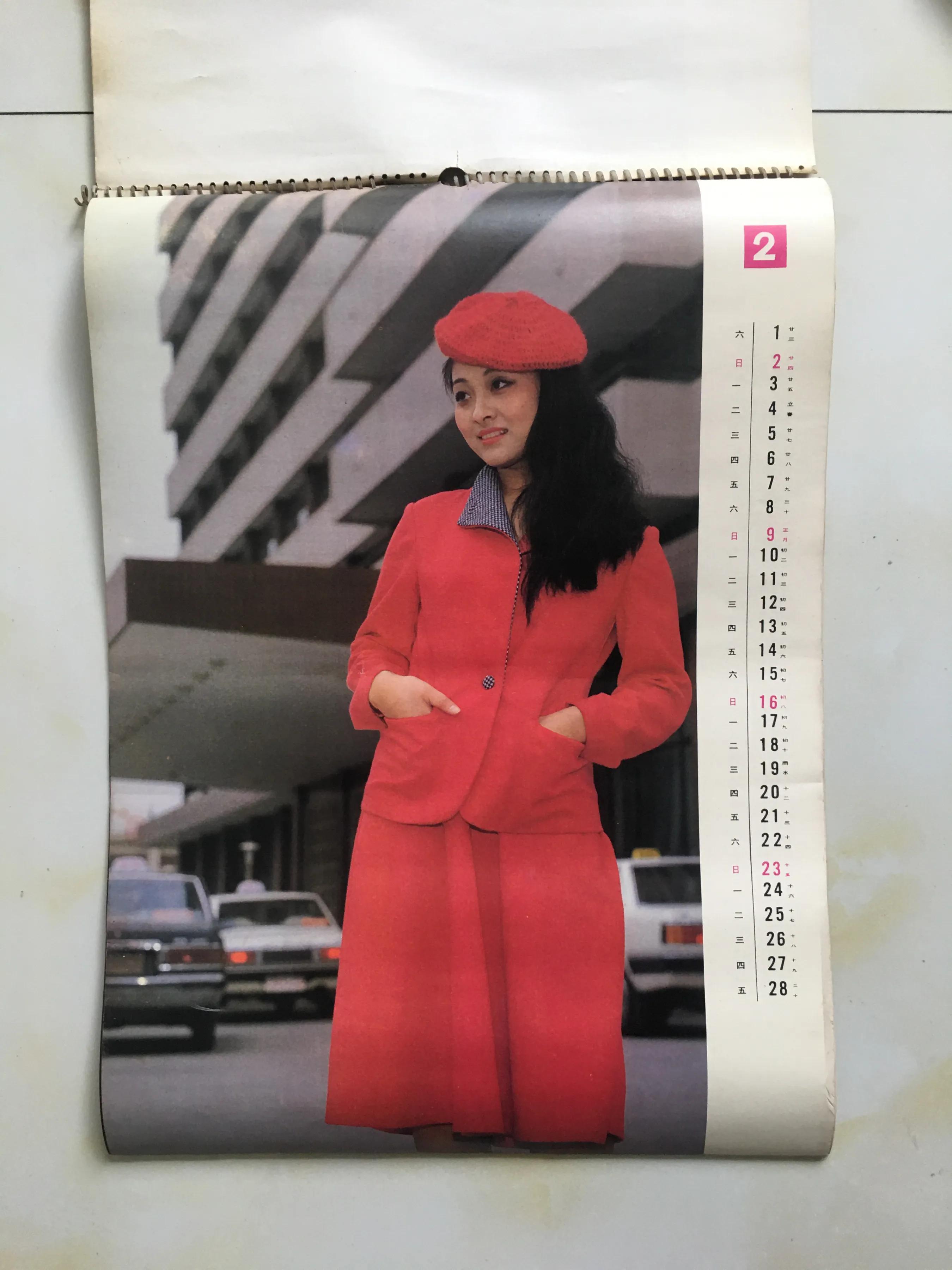 1986 calendar, natural and dignified beauty - iNEWS