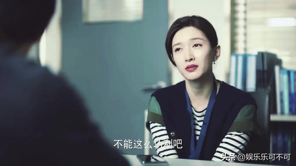 "Ode to Joy 3": I finally know why Dai's mother stopped Ye Zhenzhen and ...