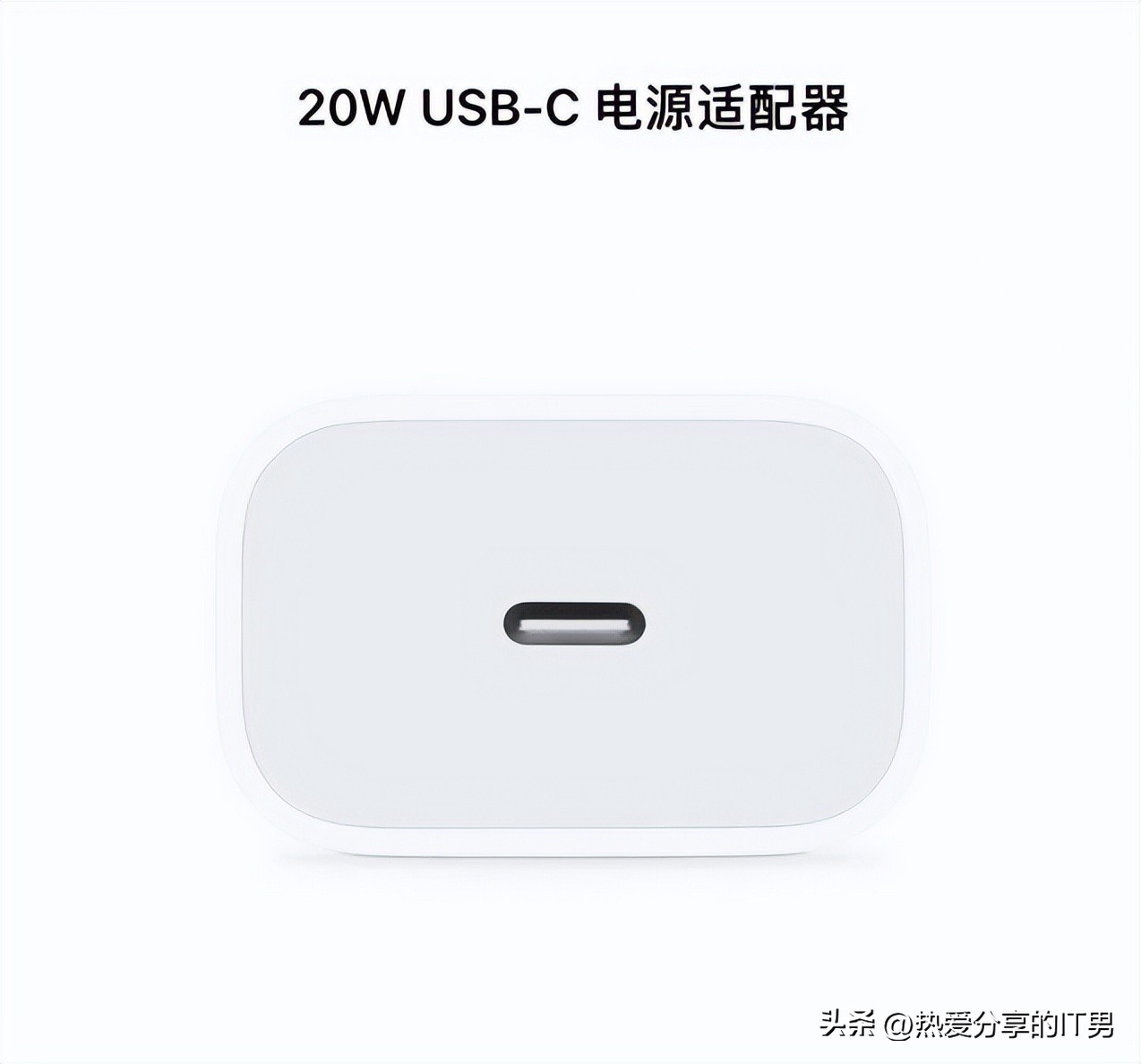 Teach you to fully charge your iPhone in the shortest time - iNEWS