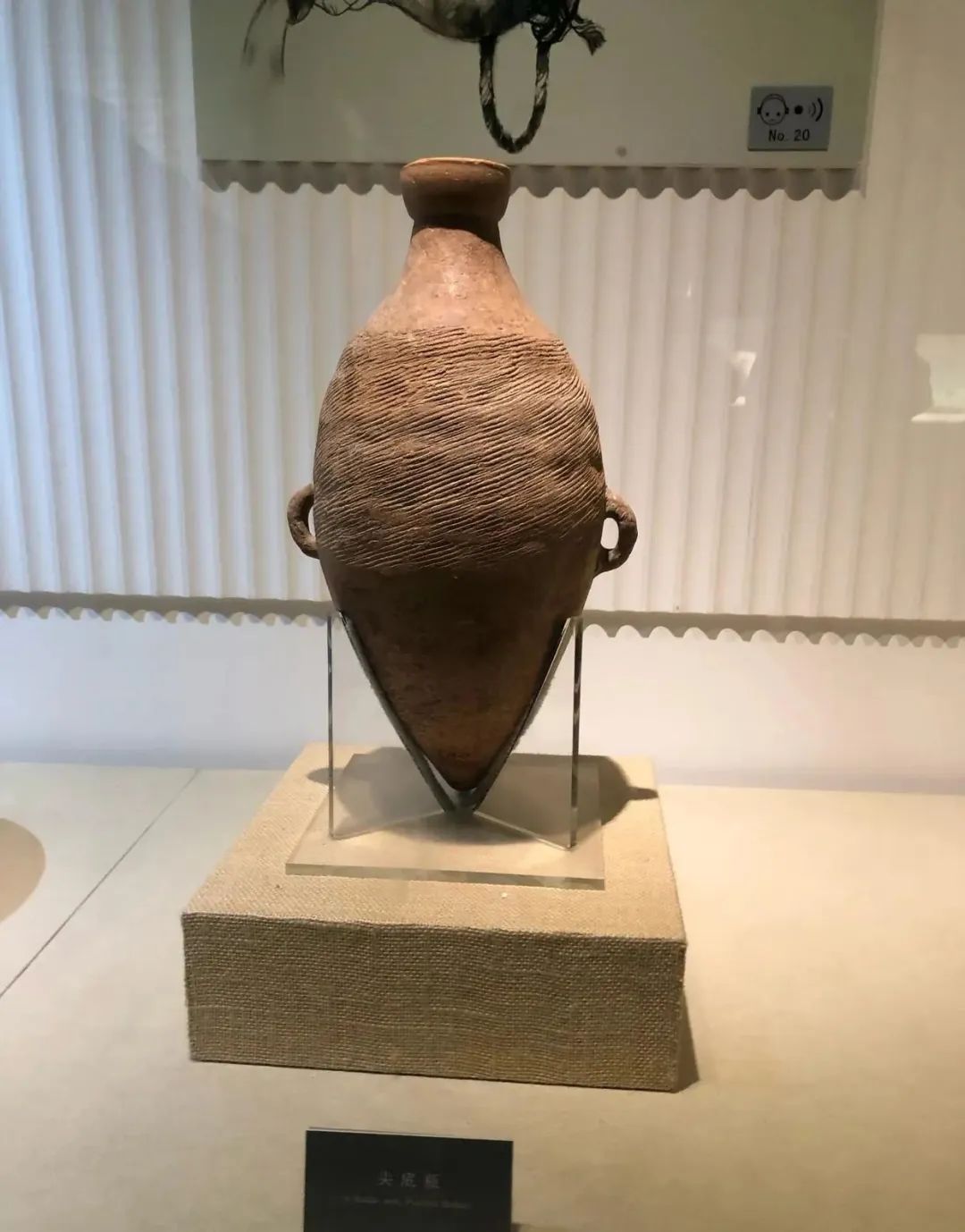 China's first prehistoric settlement site museum! - iNEWS