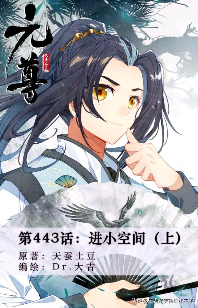 Yuan Zun: Entering the abyss of the fall, Zhou Yuan's soldiers acted in ...