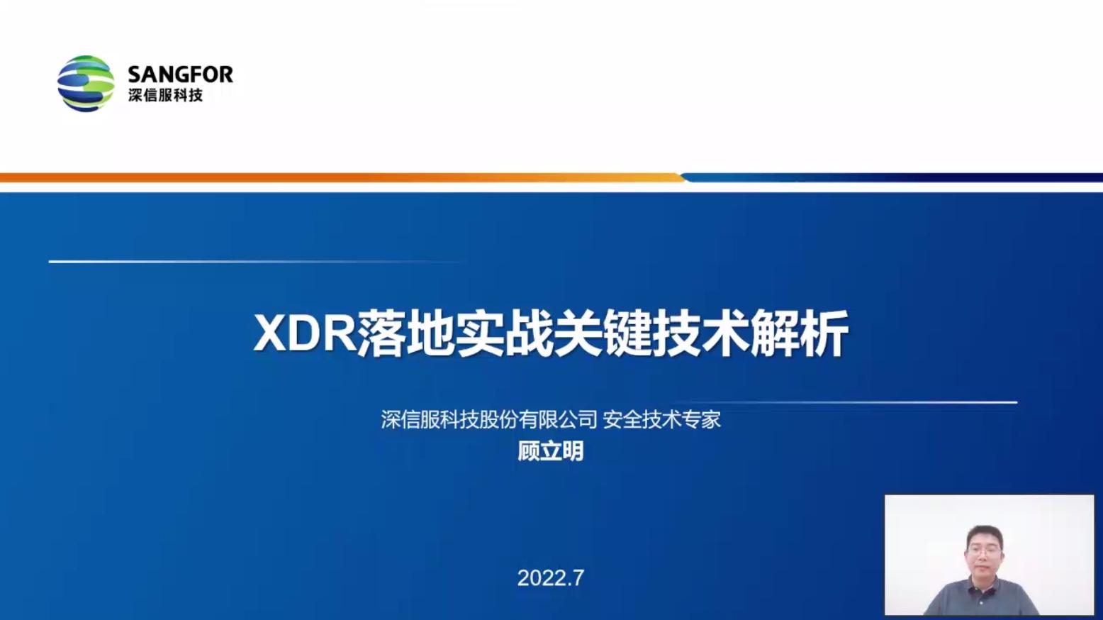 Sangfu dry goods interpretation!XDR landing actual combat, these two ...