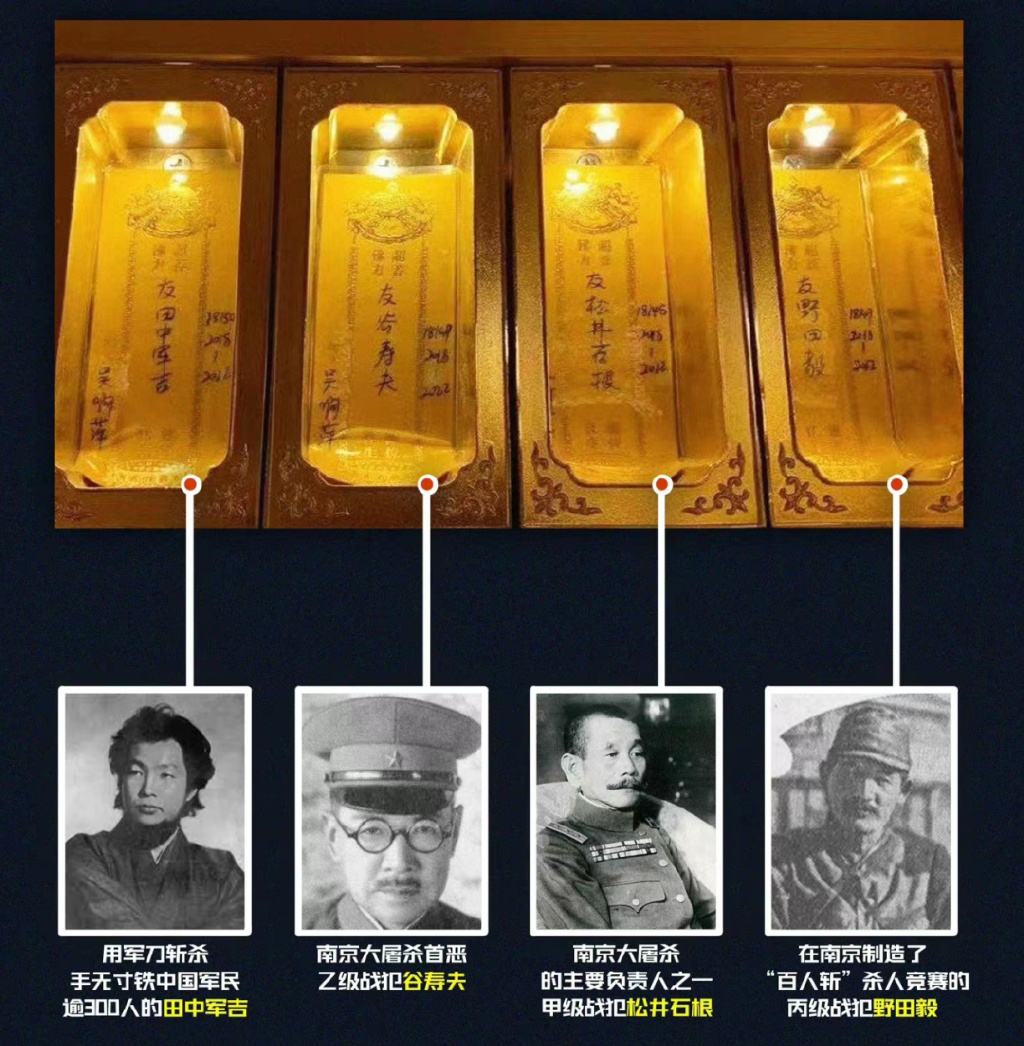 Ishigen Matsui: He once took 10 altars of blood and soil from Nanjing ...