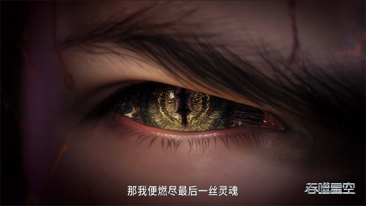 Devouring the Stars and the Universe is exposed, Luo Feng wins the ...