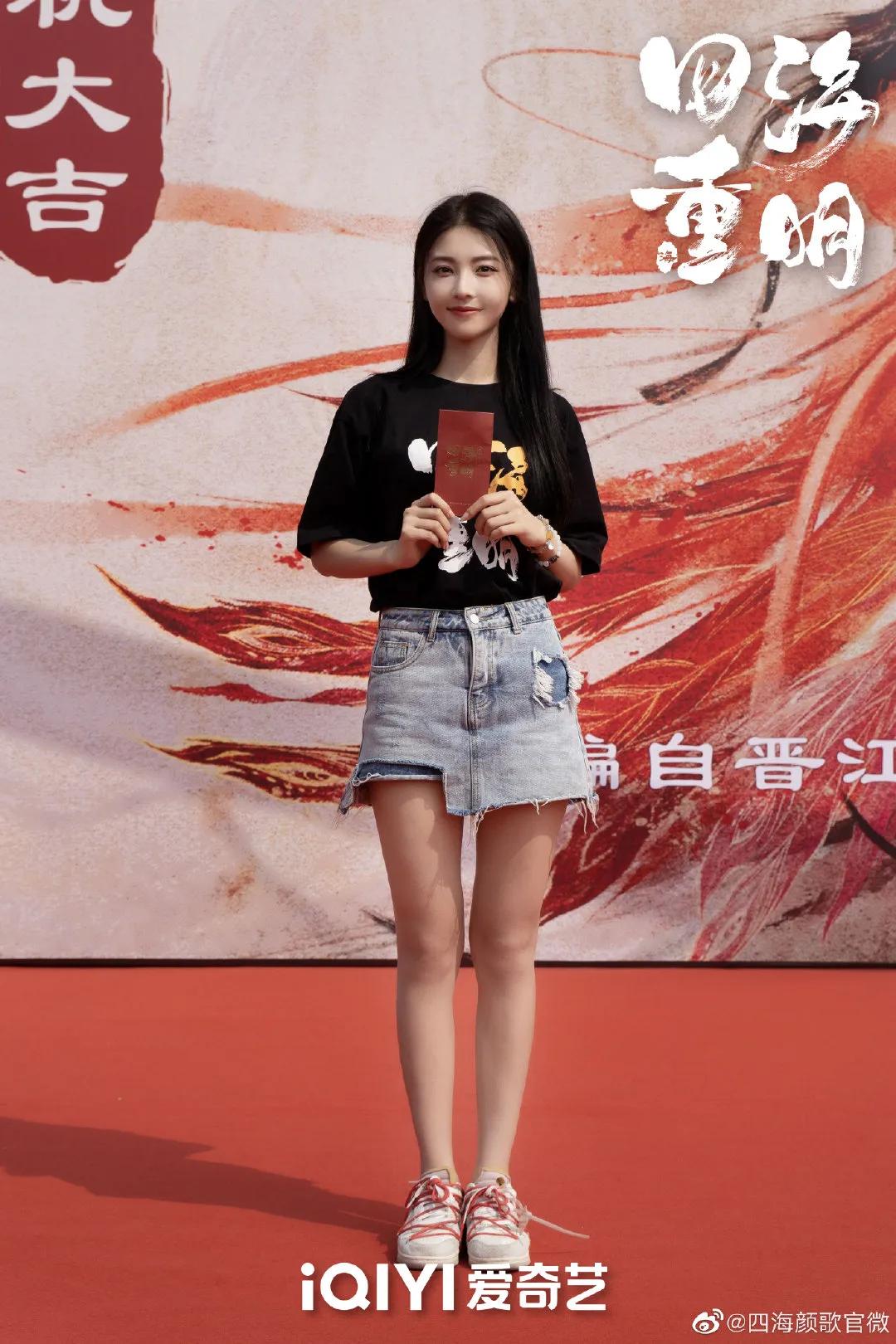 6.2 Atlas and TV series Bai Jingting Zhang Bichen Yu Shuxin Sun Qian Li ...