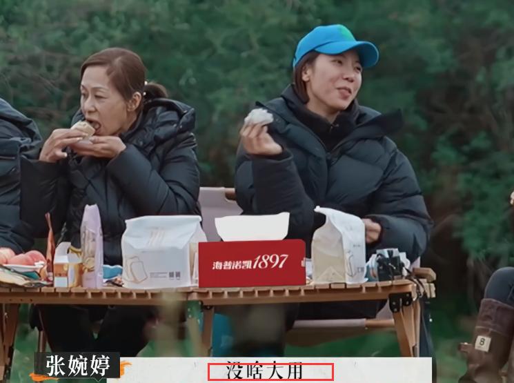 Zhang Wanting interrupted Song Ningfeng seven times, how suffocating ...