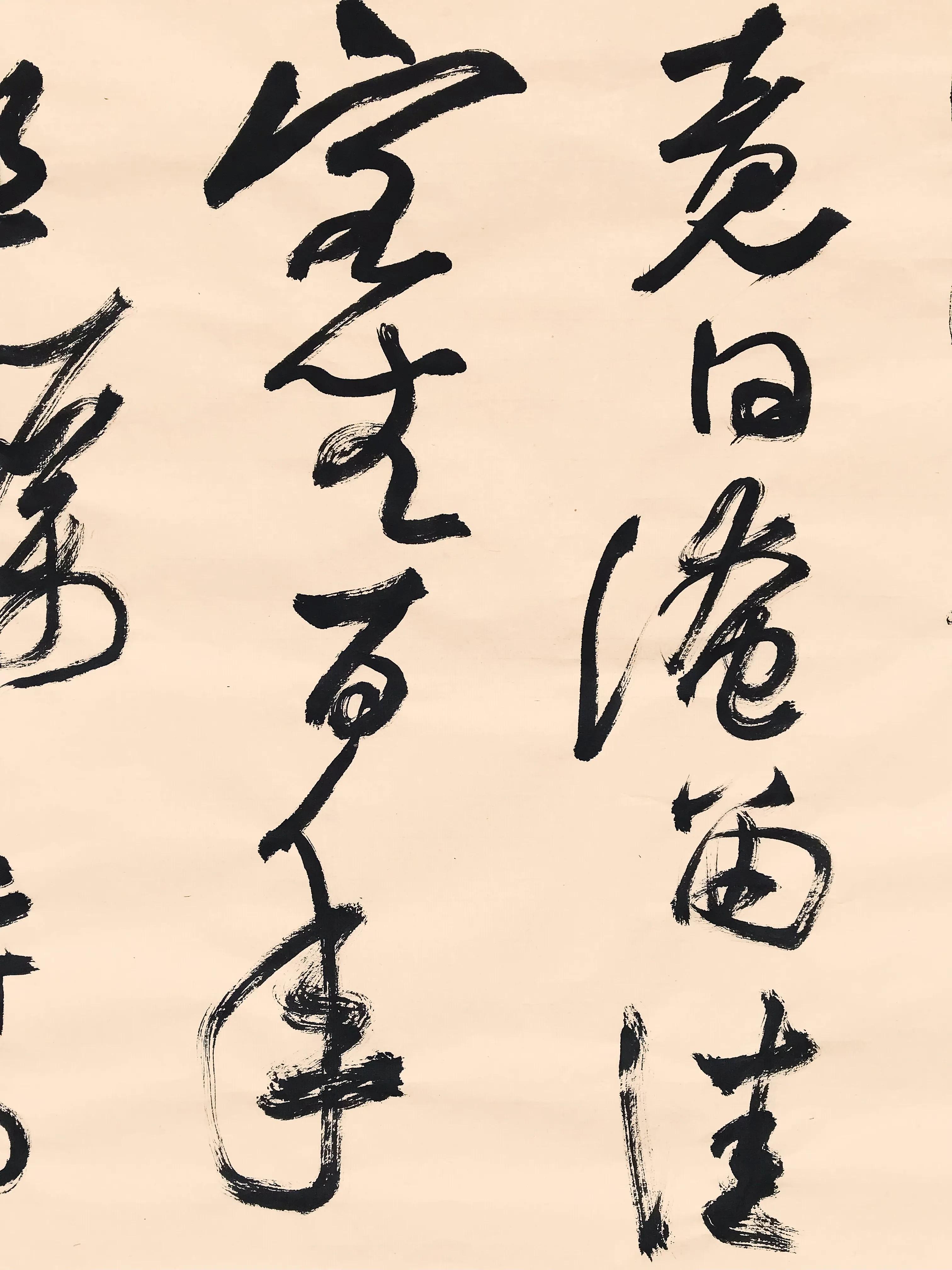 Banner of Yang Molin and Chen Chun's cursive script "Bin Zhi" by Du Fu ...