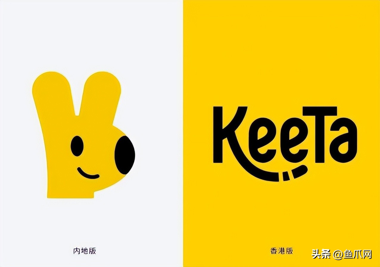 Eyes shine! Meituan has changed its logo! - iNEWS