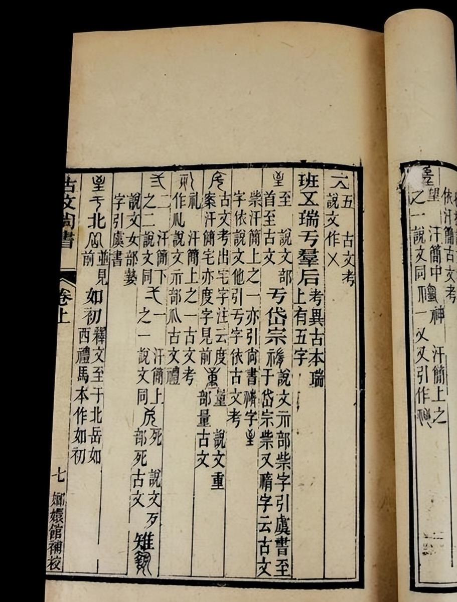 Poems of different themes in the Wei and Jin Dynasties, the reception ...