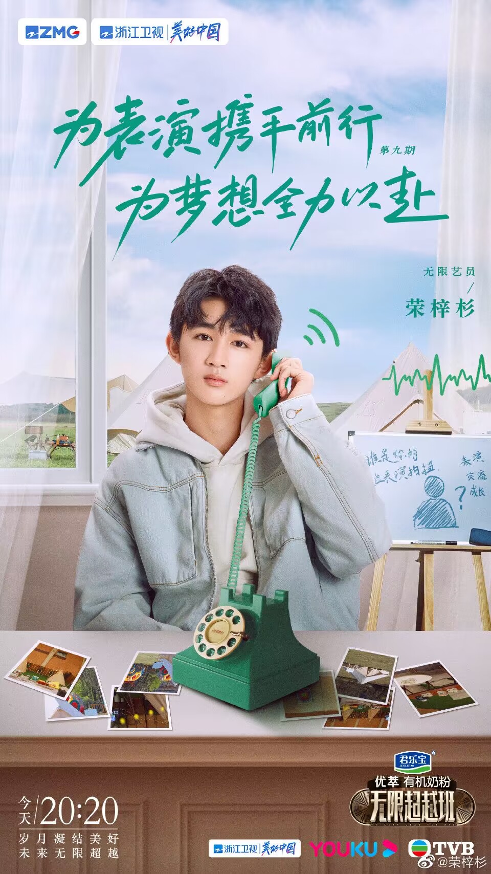 There can be "little fresh meat", but not all of them - iMedia