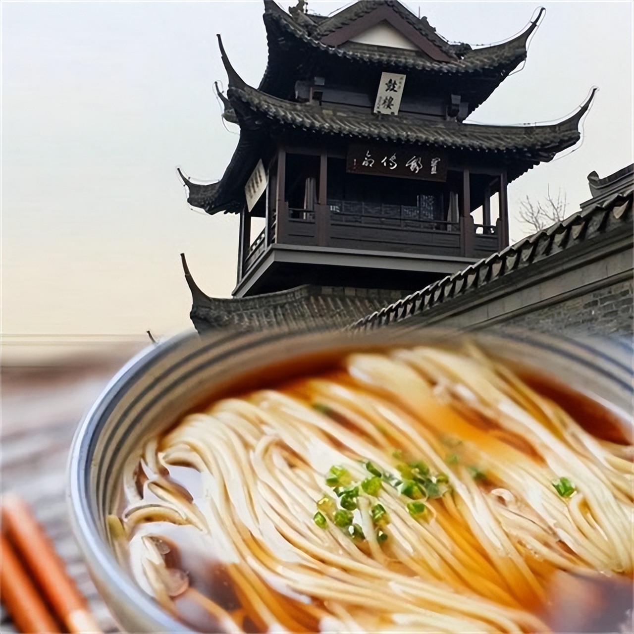 The fragrant soup of the specialty and famous Yangchun noodles is very ...