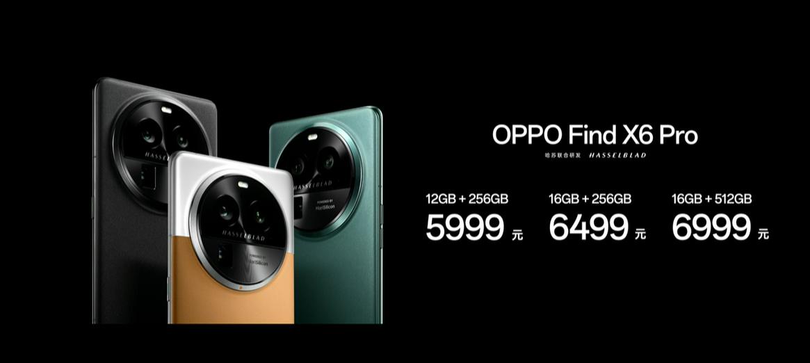 Configuration at a glance! OPPO Find X6 series is officially released ...